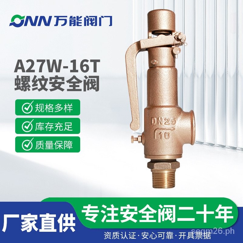 A27W-16T Spring Brass Safety Valve Relief Pressure Valve External Thread Threaded Safety Valve ...