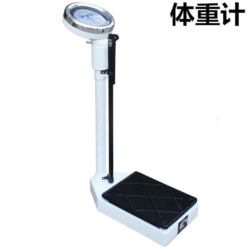 Mechanical Weight Scale160kg120kg Height and weight scale70-190cm ...