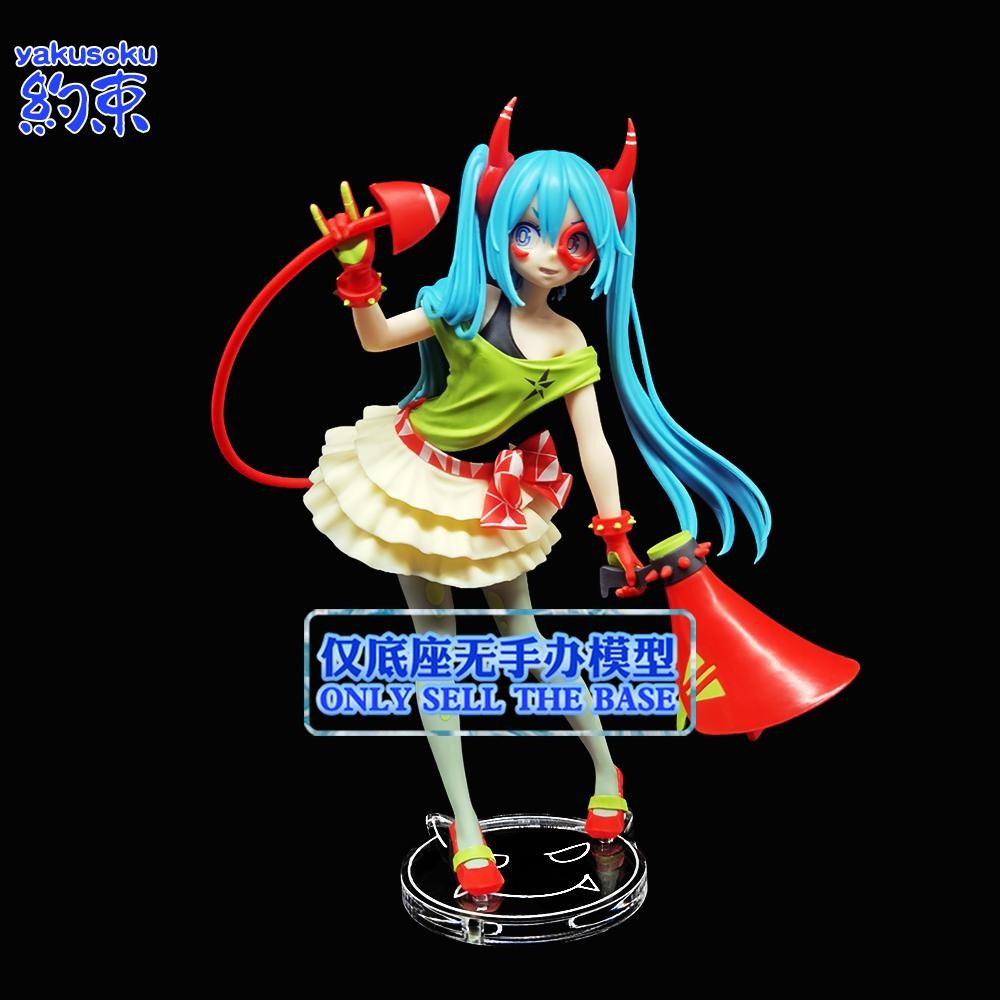 Restraint Base Acrylic Platform Suitable for SEGA Support Demon HATSUNE ...