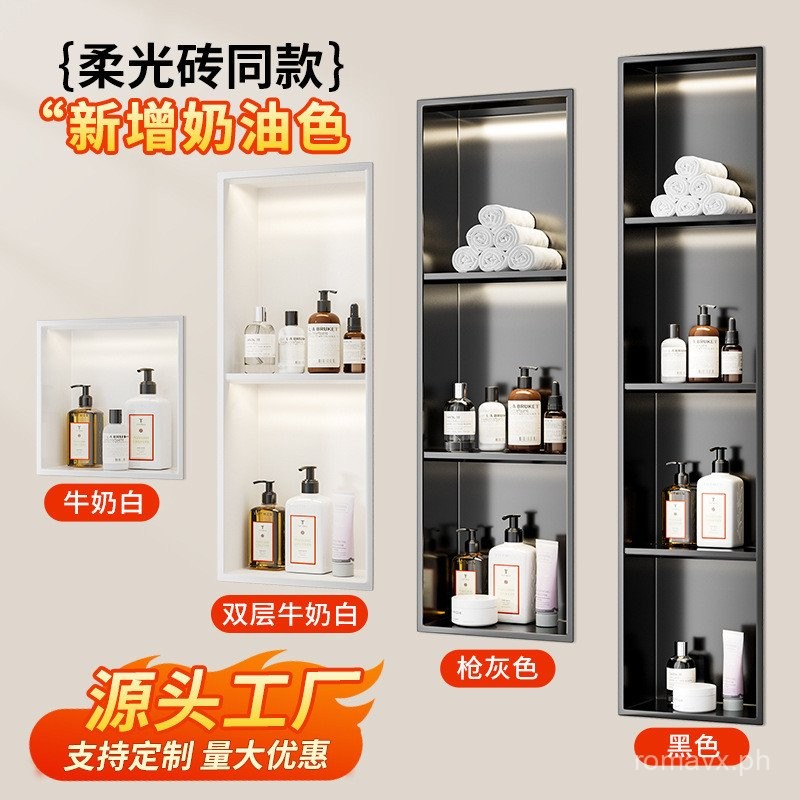 Bathroom304Stainless Steel Niche Bathroom Shelf Embedded Metal ...
