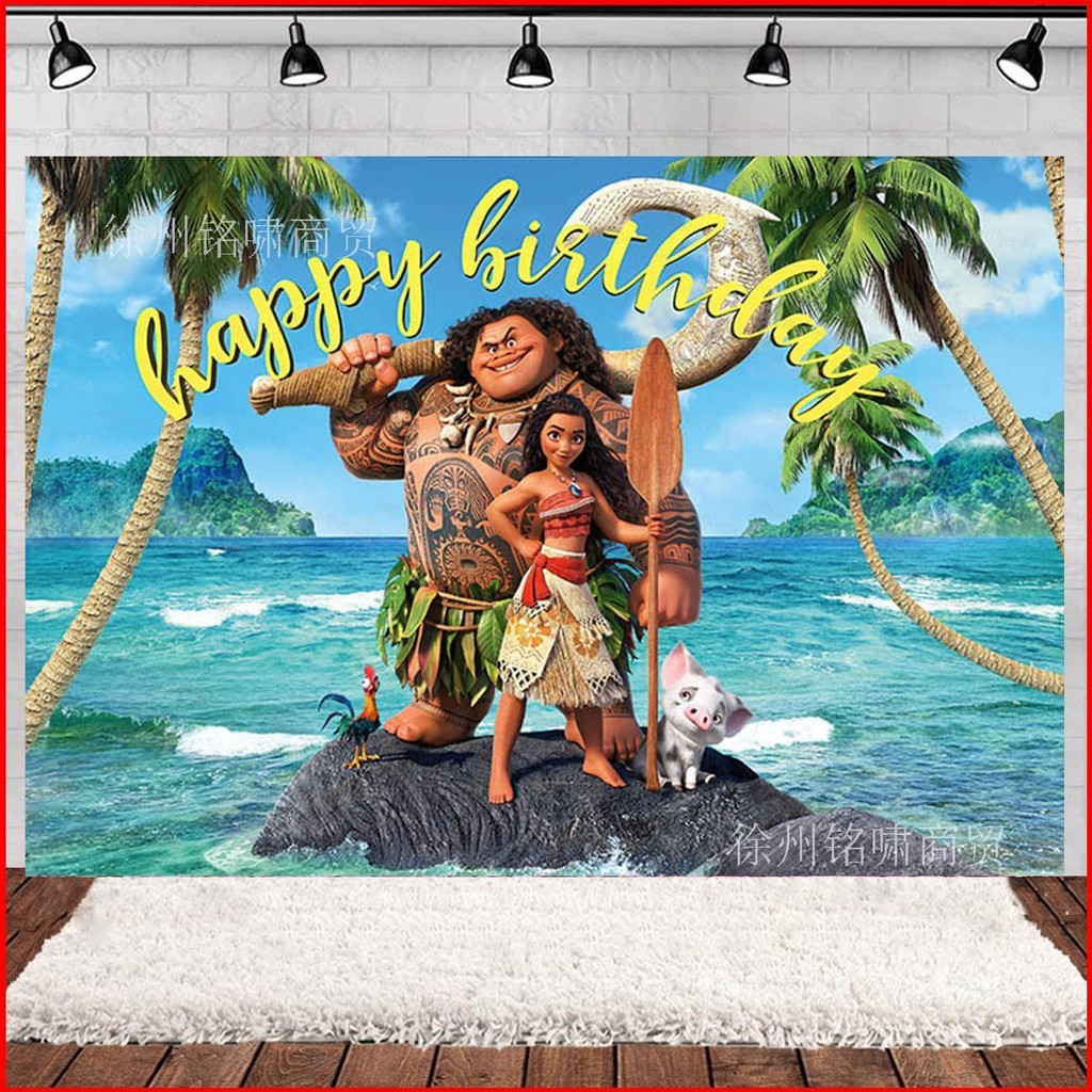 Jason Moana Theme decoration Celebrate Party prom Photography Backdrop ...