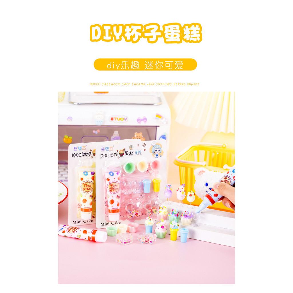 Simulation Cream Children Ice Cream Dessert Making Cake Model Handmade ...