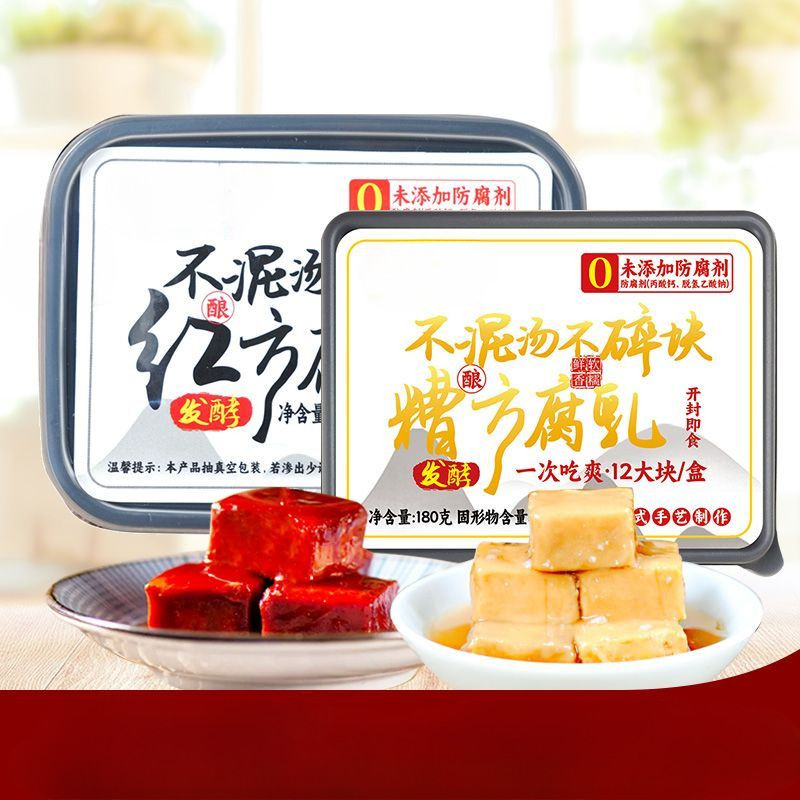 ZEJUN fermented bean curd grain square fermented bean curd spicy ...