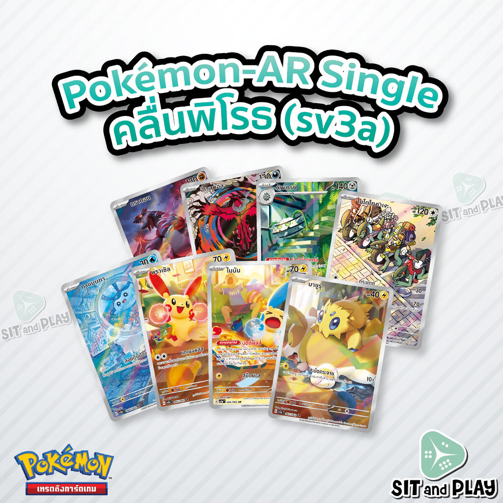 Pokemon TCG-AR Single Piroth Wave (sv3a T) Thai Card Game Genuine ...