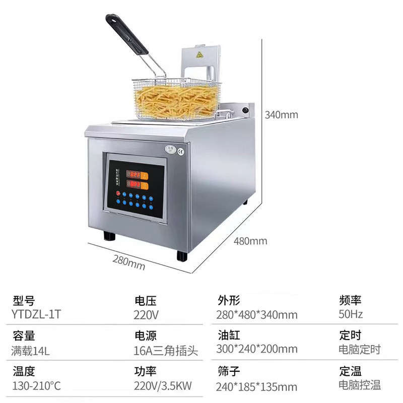 Desktop Automatic Lifting Computer Version Fryer for Chicken and French ...