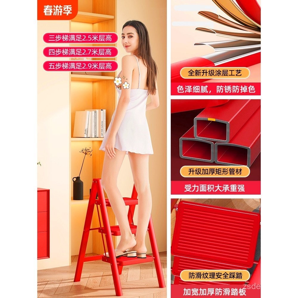 Housewarming Ladder Household Folding Ladder Thickened A-Frame Ladder ...
