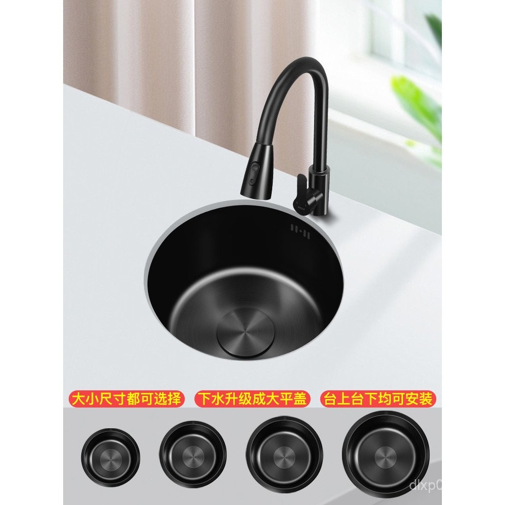 Small Sink Island Mini Single Bowl Island Water Bar Basin Bar Counter ...