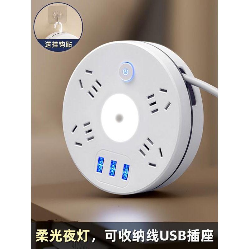 Official Socket Retractable Storage Power Strip With Cord Multi Function Usb Power Strip Multi