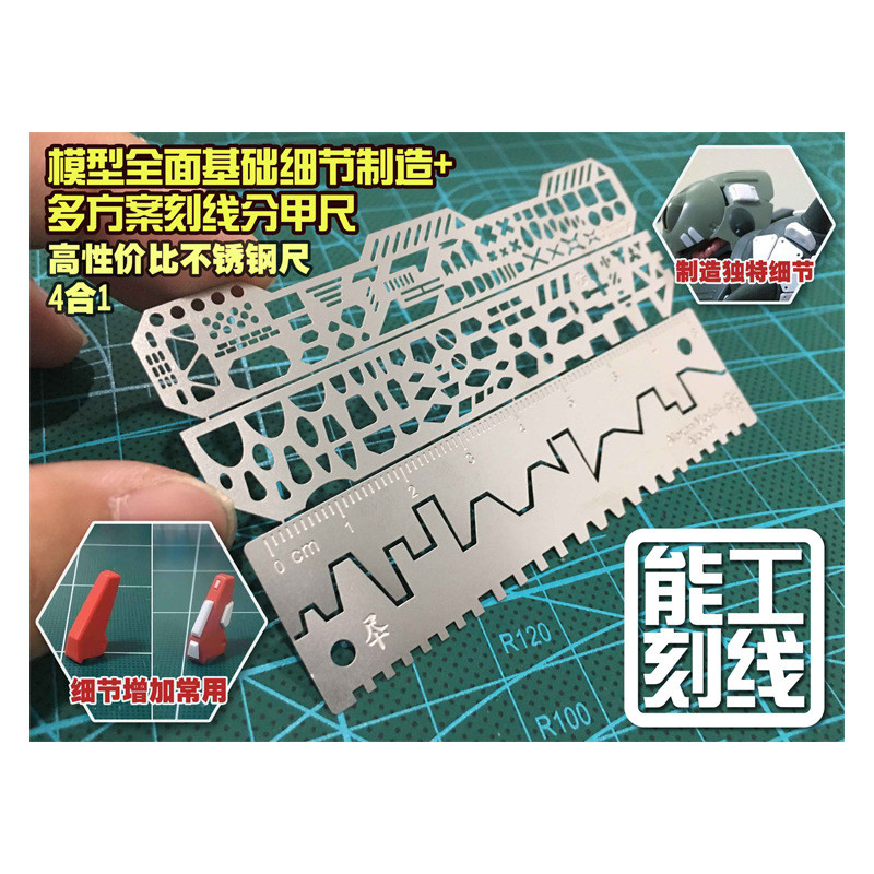 Alexen AJ0091 Gundam Engraving Auxiliary Ruler 4 in 1 Panel Line ...