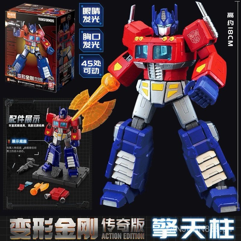 Transformers Model Building Blocks Man Blue G1Super Articulated Action ...