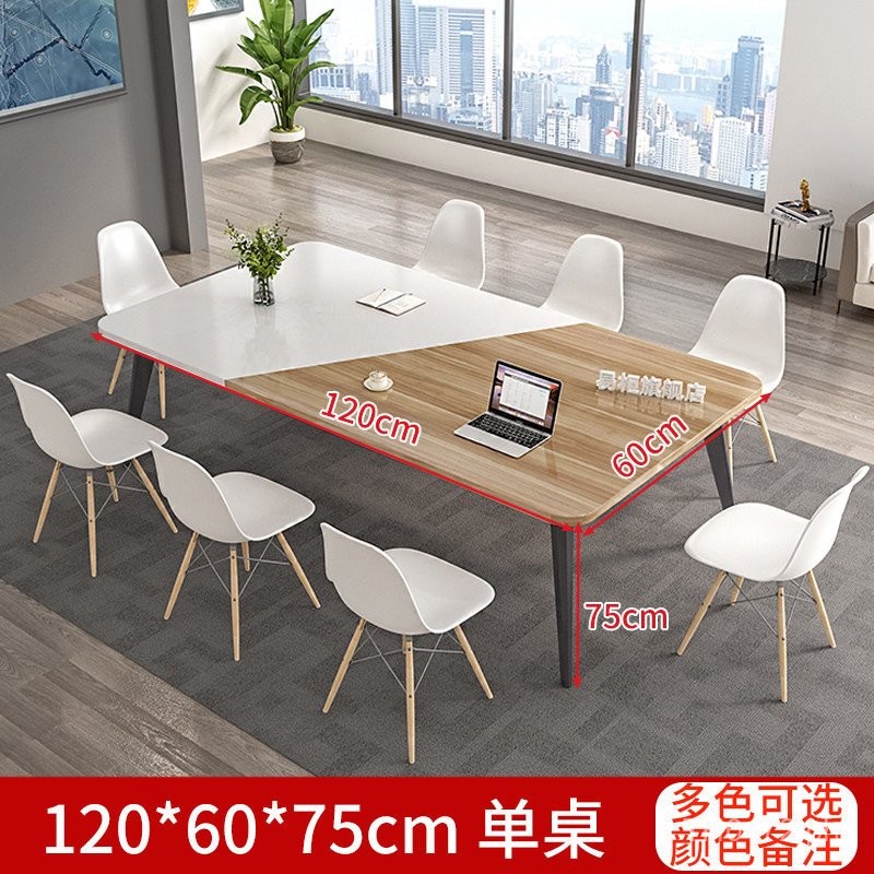 Conference Reception Combination Office Meeting Table Conference Room ...