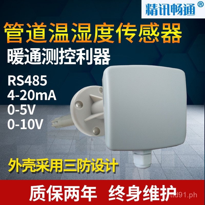 Duct Temperature and Humidity Sensor Fresh Air Conditioner Outlet ...