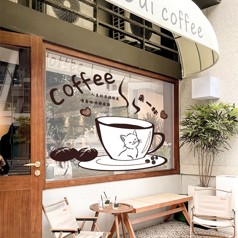 Cute Cartoon Cat Coffee Pattern Stickers Cafe Cat Coffee Shop ...