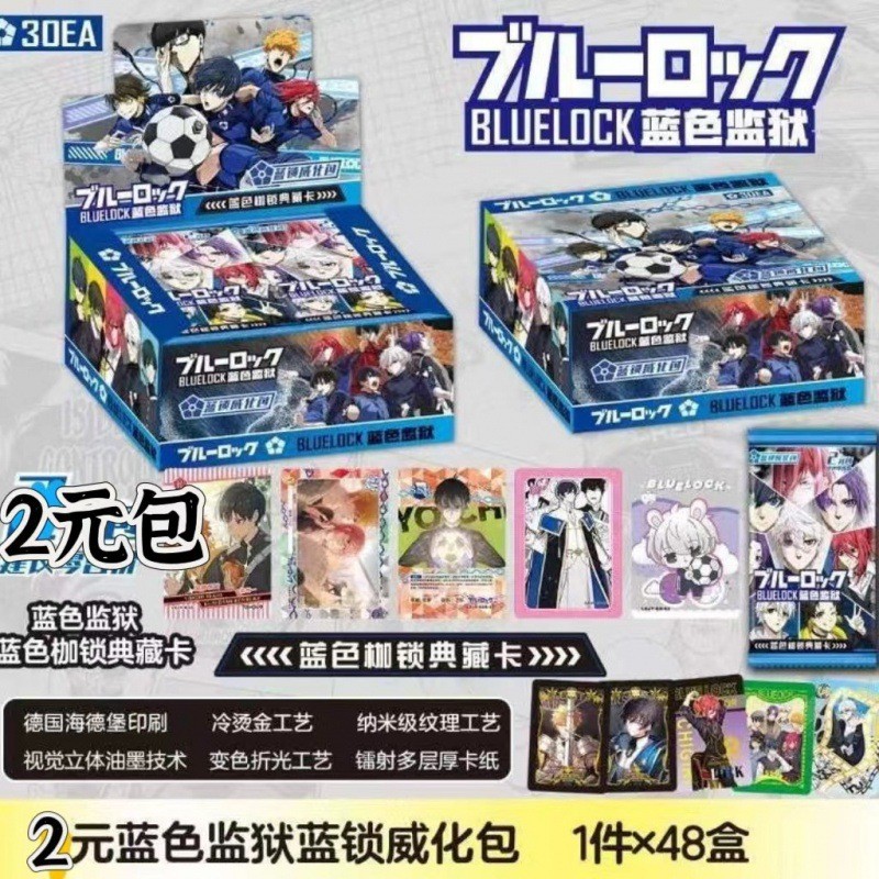 New Anime Series Unpacking Card Card Blind Box Unpacking Thick Card ...