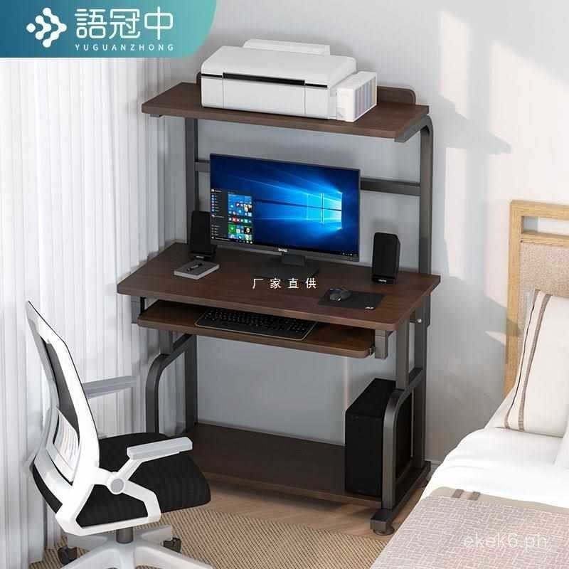 Desktop Computer Desk Household Small Bedroom Study Desk Bookshelf ...
