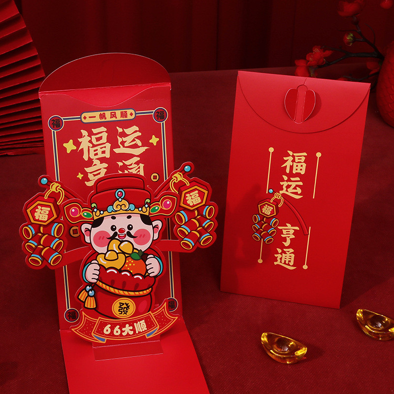 Cute Snake Red Packet 3D God of Fortune Red Envelope New Year Gift ...