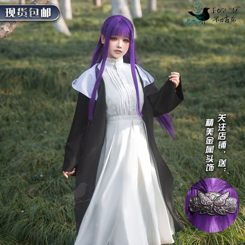 Frieren: Beyond Journey's End cos FERN cosplay Costume Magician ...