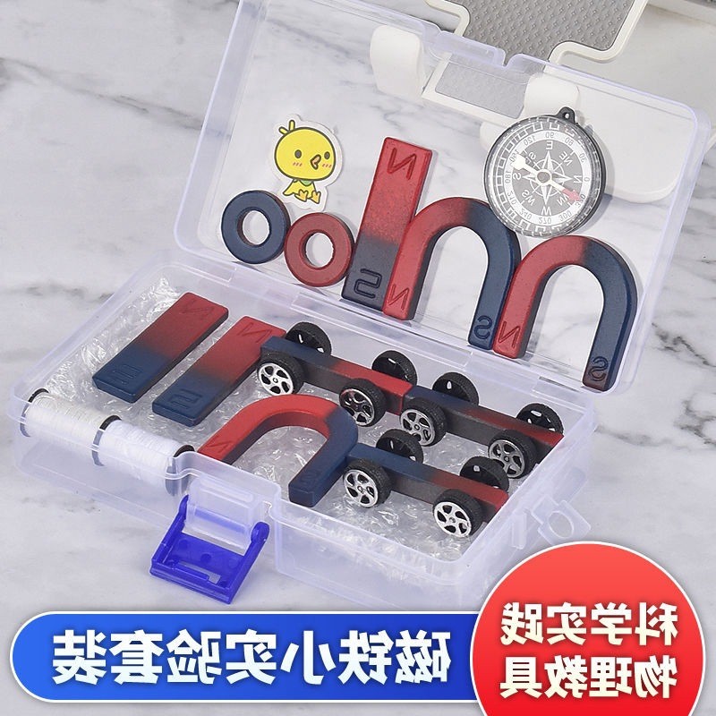 Magnet Experiment Suit Elementary School Children Magnetic Science ...
