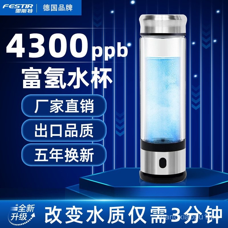Hydrogen-Rich Cup Hydrogen-Rich Cup Hydrogen-Oxygen Separation Anion ...