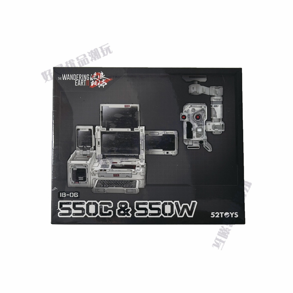 52toys Universal Box Series 550C Smart Quantum Computer Toy BEASTBOX ...