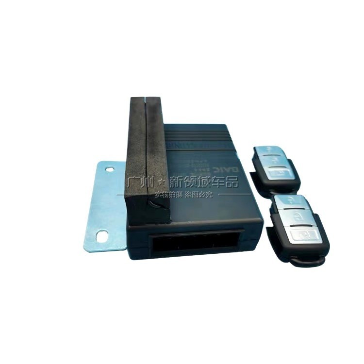 ⇪BAIC Prestige Weiwang M20 M30 Changhe M50 central lock remote control ...