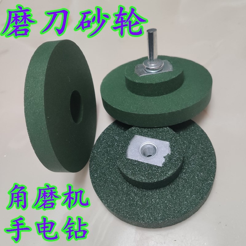 Kitchen Knife Sharpening Grinding Wheel Angle Grinder Grinding Wheel ...