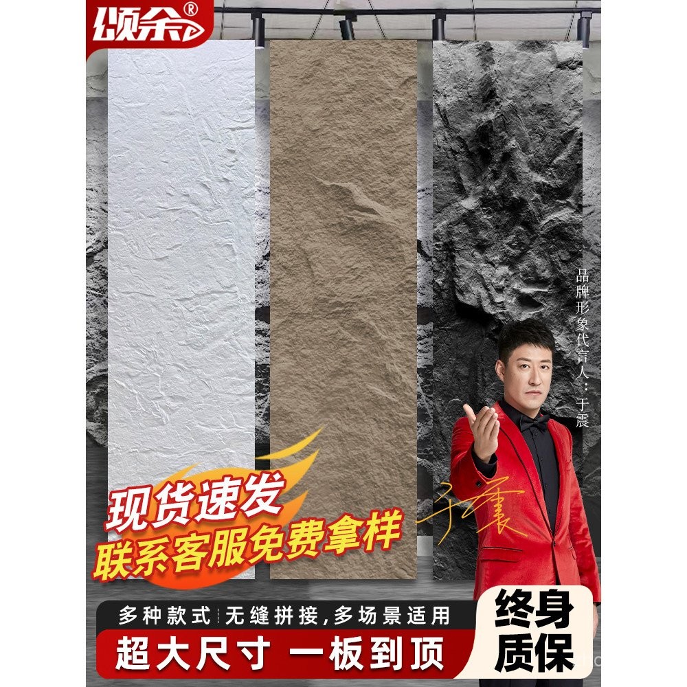 pu Stone Skin Large Slab Vein Background Wall Mountain Stone Climbing ...