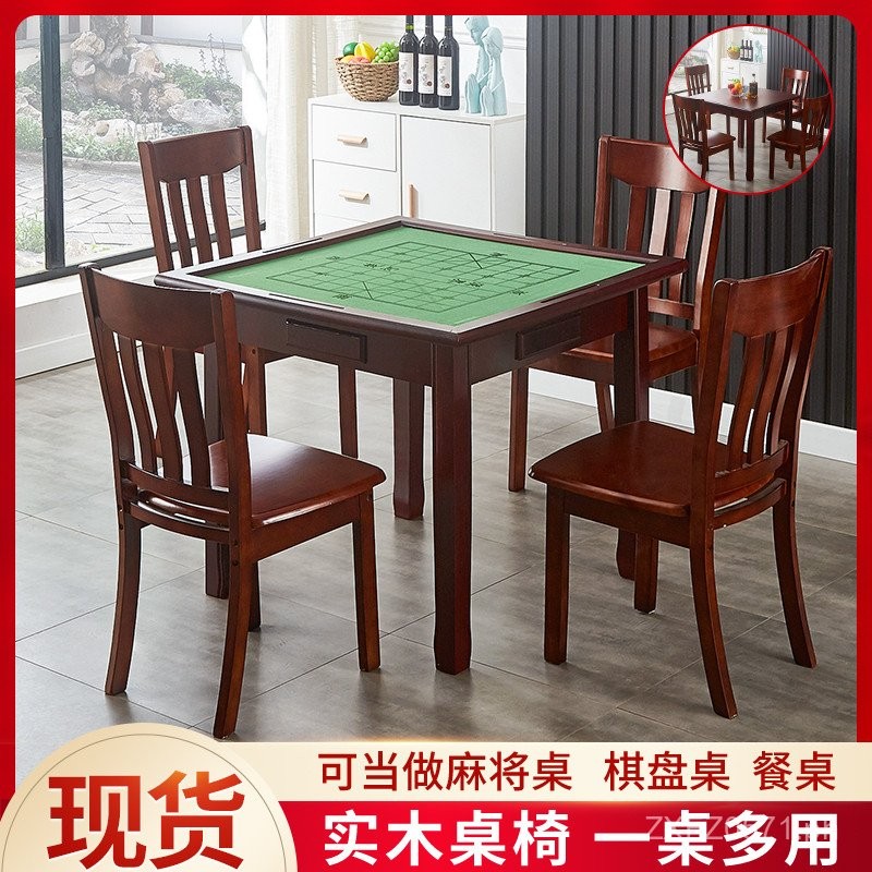 Hand-Rubbed Mahjong Dual-Use Table Chess and Card Table Simple Mahjong ...