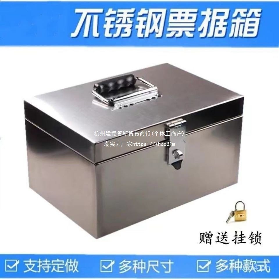 Stainless Steel Toolbox Piggy Bank Cash Register Box Portable Cash Box ...