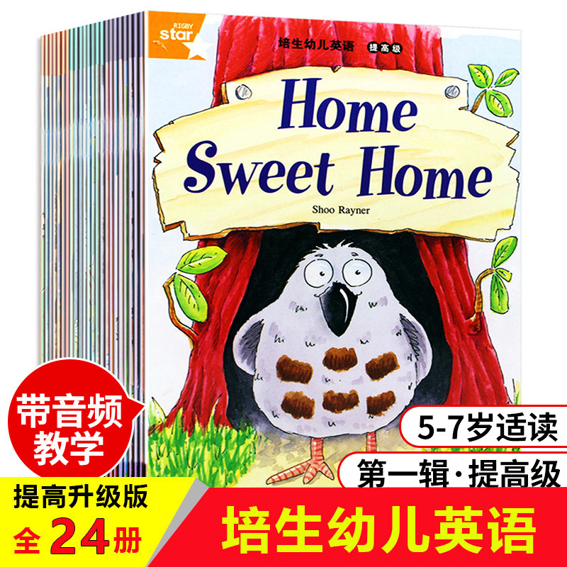 Full Set24Book Pearson Early Childhood English Advanced Level English ...