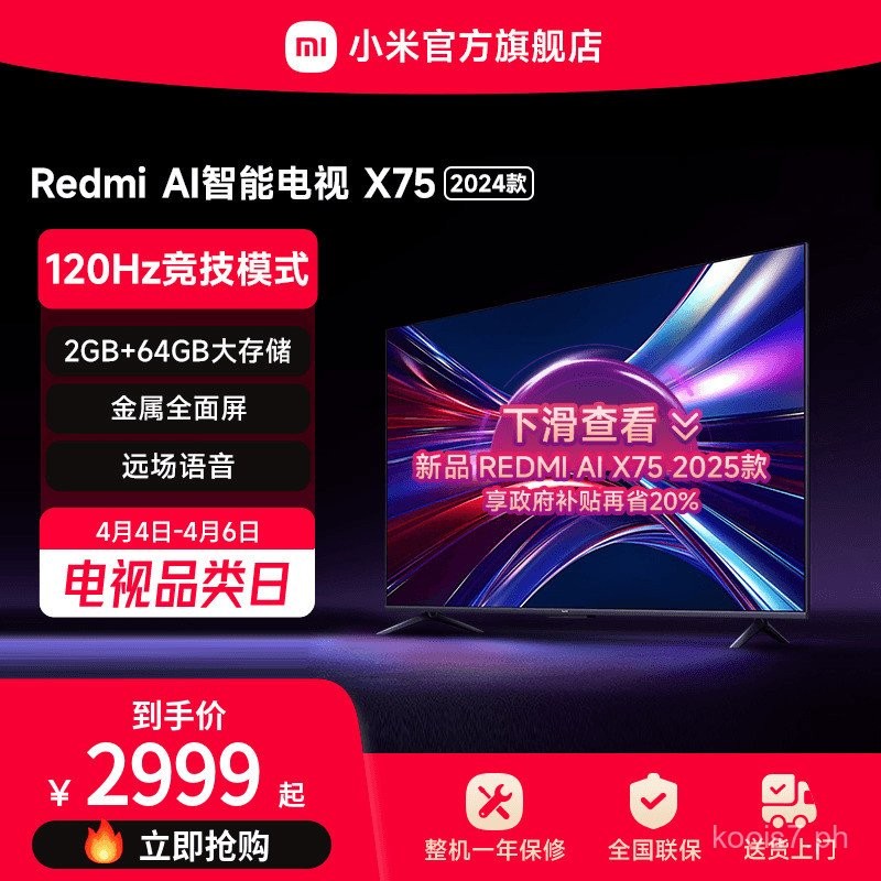 Xiaomi TV75Inch Smart Ultra HD4K Voice-Controlled Home Tablet LCD TV Redmi AI X75 | Shopee ...