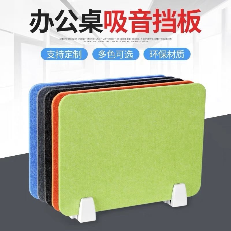 Mobile Office Desk Partition Board Desktop Divider Screen Workstation ...