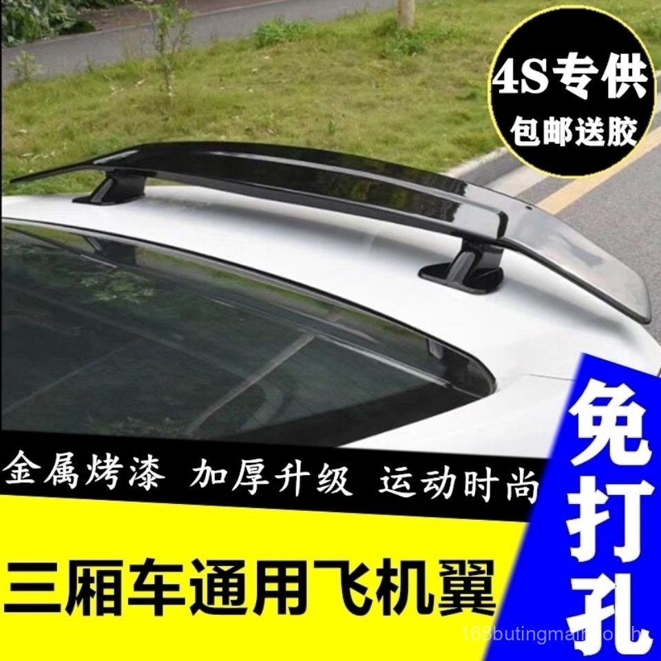 Universal Car Spoiler Modification for Sedan, No-Drill Seagull Spoiler ...