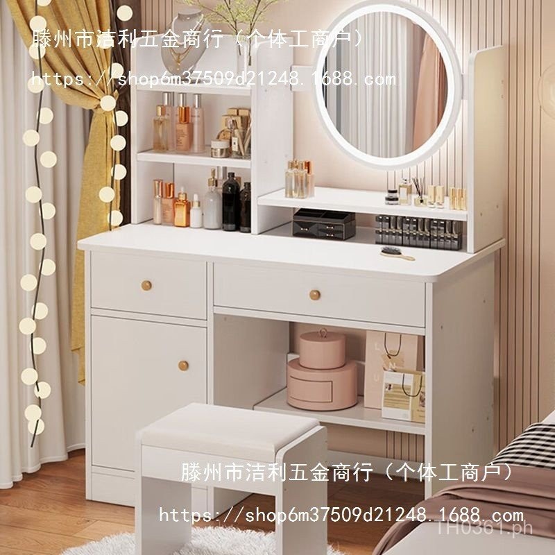 Bedroom Light Luxury Makeup Vanity for Women, Internet Celebrity Home ...