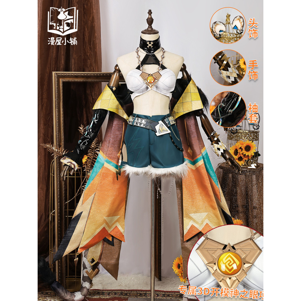 Yuanshen Sinoning cos Clothing Nata cosplay Female New Character Game ...