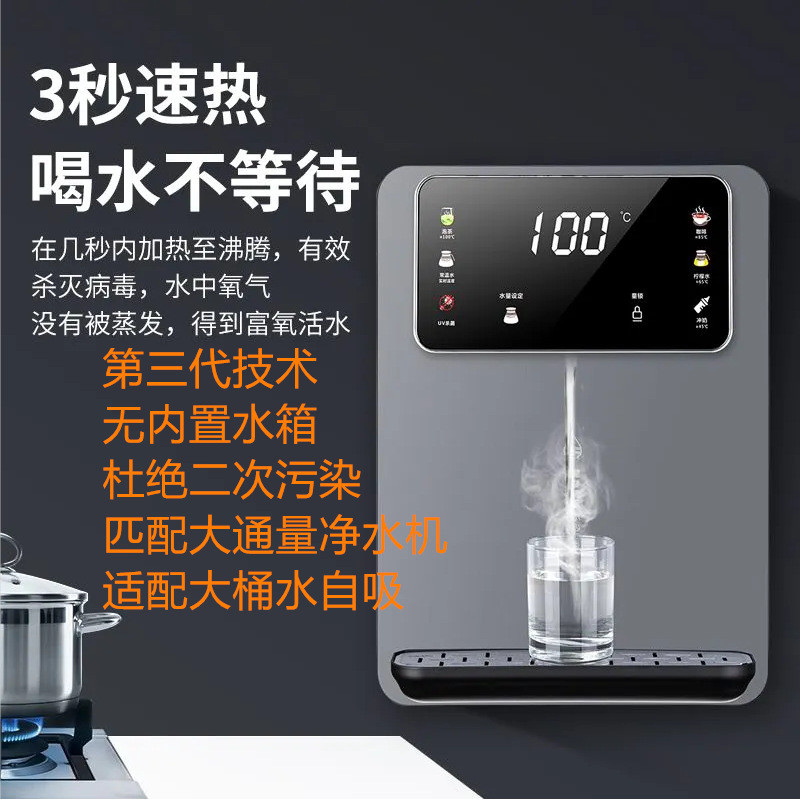 Factory Direct Supply Wall-Mounted Fast Heating Self-Priming Pipeline ...