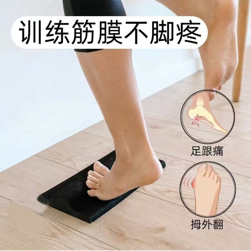 Arch Toe Training Board, Plantar Fascia Foam Stretching Board, Heel ...