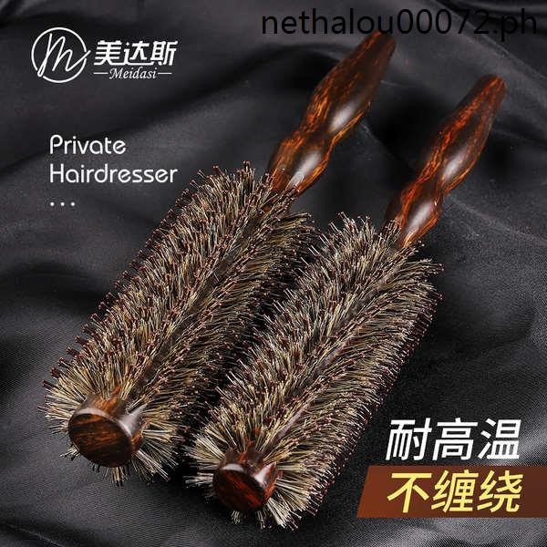 Curling Comb Bristle Inner Buckle Fluffy Comb Blowing Hair Long ...