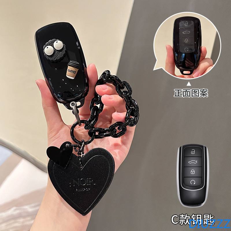 TPU Protective Case for Key Fobs of Chery Omoda C5 5 fx 7 Tiggo 8 PLUS ...
