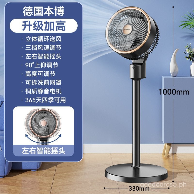 German Benbo Air Circulator Mute Desktop Floor Max Airflow Rate Electric Fan Air Circulator ...