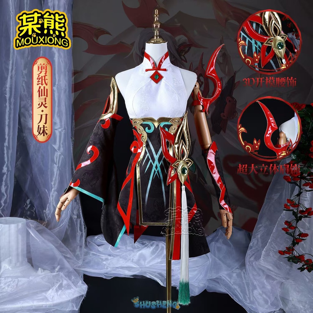 LOL Mythmaker Irelia Cosplay Costume Game LOL Irelia Halloween Outfit ...