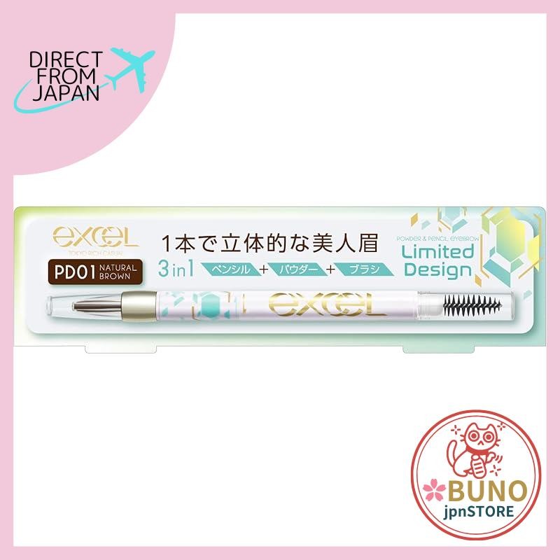 Excel Powder & Pencil Eyebrow EX PD01 ’23 (Natural Brown) Limited ...