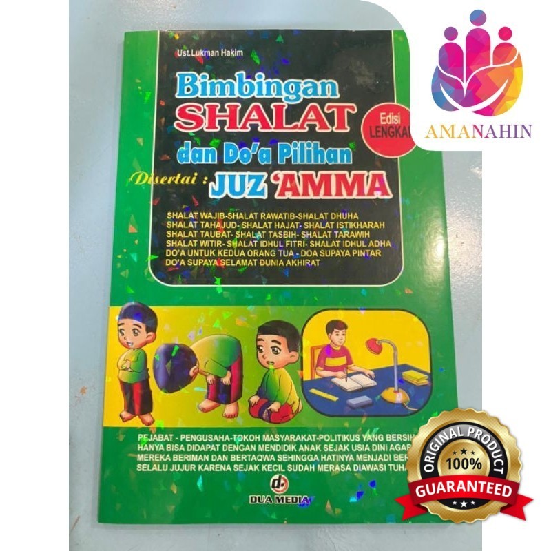 Prayer GUIDANCE AND PRAYER JUZ AMMA UHJ DISASTER | Shopee Philippines
