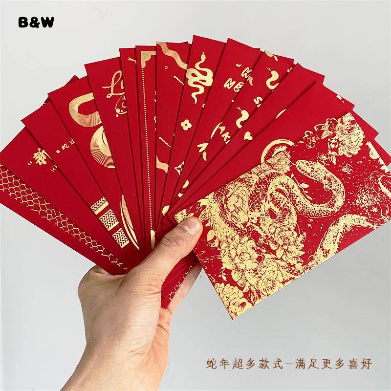Cny 2025 Snake Red Packet Chinese New Year Custom Packet Hongbao Money ...
