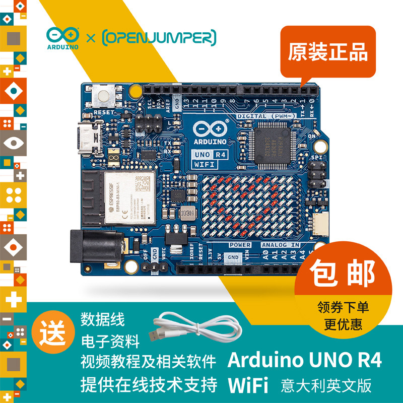 Arduino Development Board Arduino Uno R4 Minimawifi Version Motherboard Controller Kit Shopee