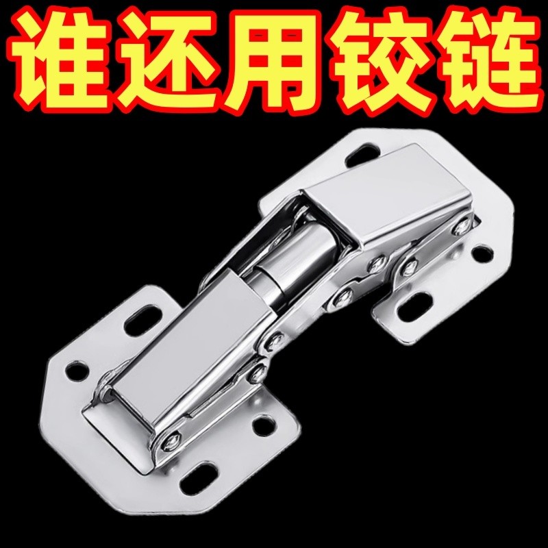 Punch Free Hinge Spring Hinge Wardrobe Hardware Damping Liquid ...