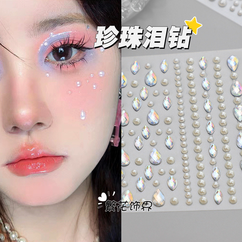 Concert DIY Face Sticker Stage AB Color Eye Makeup Sticker Love Water ...