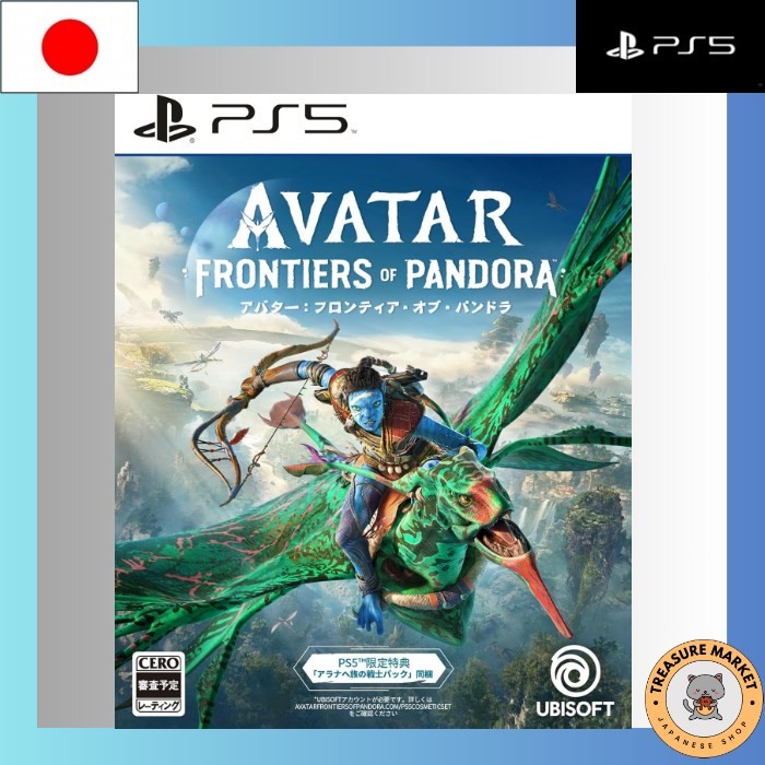 Avatar: Frontier of Pandora -PS5[Direct from Japan/SONY/GAME ...
