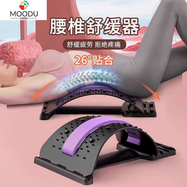 Lumbar Top Lumbar Plate Adjustable Lumbar Soothing Liter Traction ...
