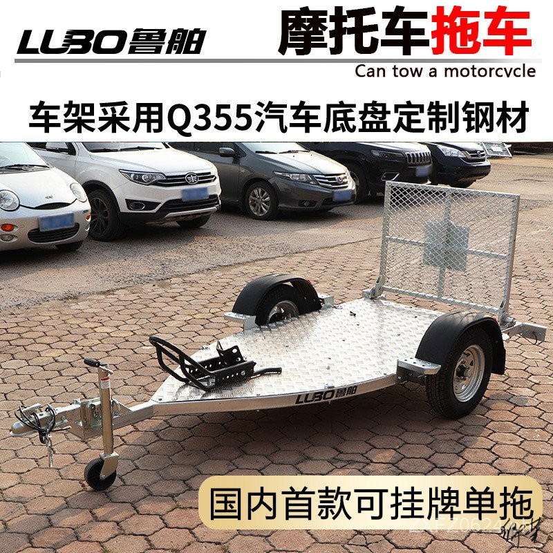 Delivery Fixed Rack Double Motorcycle Trailer Rack Motorcycle Flatbed ...